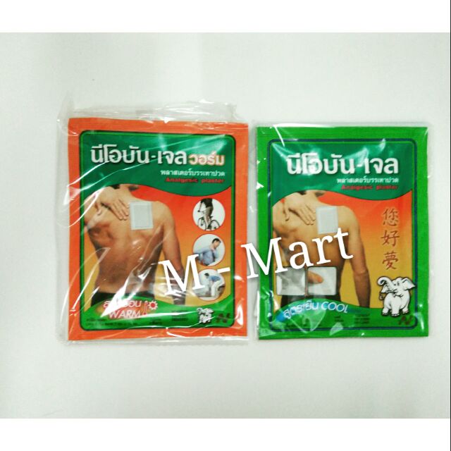 Neobun -Gel Analgesic Plaster (Hot / Cool) 您好梦膏药贴 | Shopee Malaysia