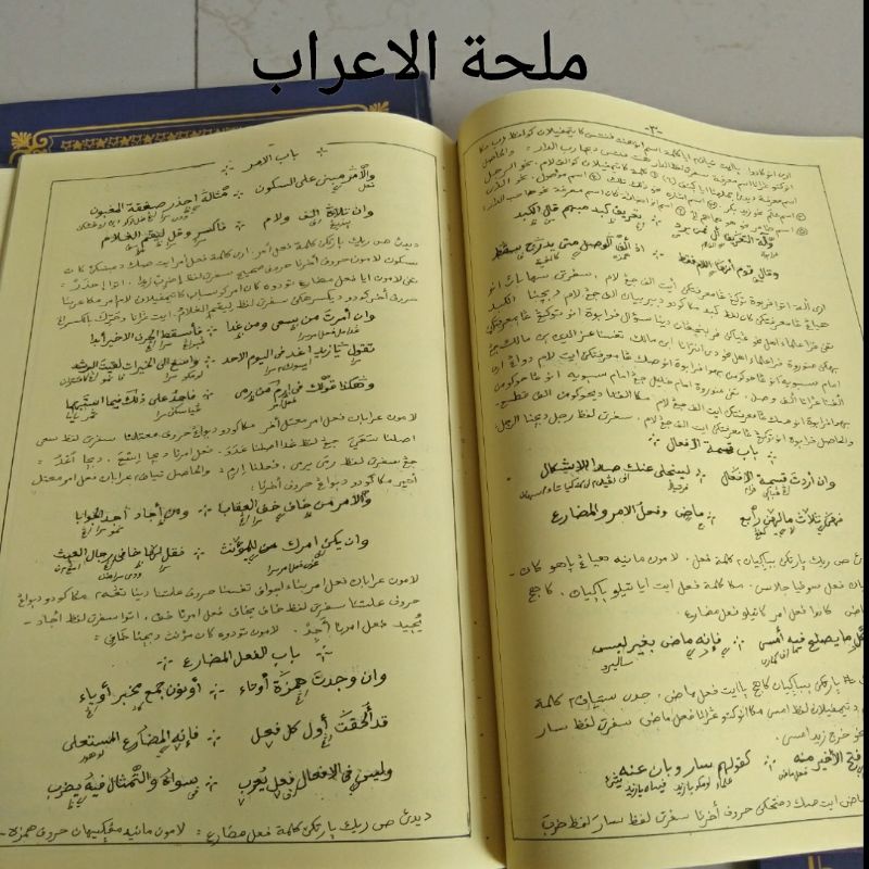 Sundanese Surah book + Javanese lugot imrity mulhat yaqulu | Shopee ...