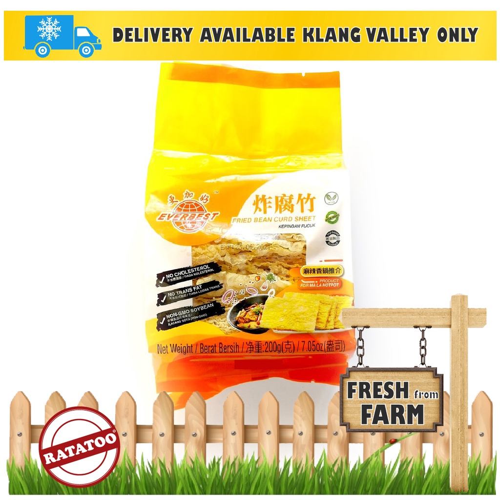 [SALE] BEAN CURD Fried Bean Curd Sheet Fucuk (200g) Fried Fu Chuk ...