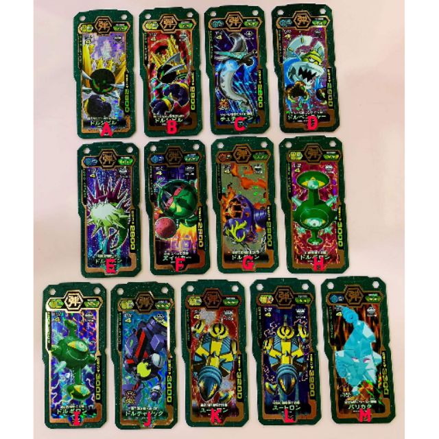 {Scannable} (Each)Butto Burst 2🌟 Bronze BULLET CARD | Shopee Malaysia