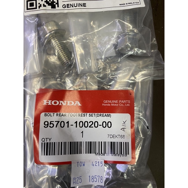 EX5 REAR FOOT REST BOLT 1SET (ORIGINAL) | Shopee Malaysia