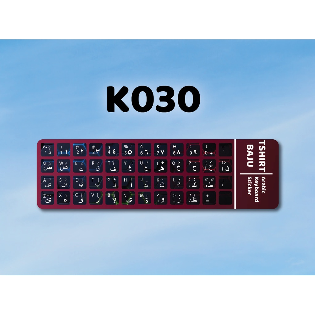 ARABIC KEYBOARD STICKER RUMI QWERTY JAWI ALPHABET ARAB SUITABLE FOR ALL LAPTOP AND PC (K030 ...