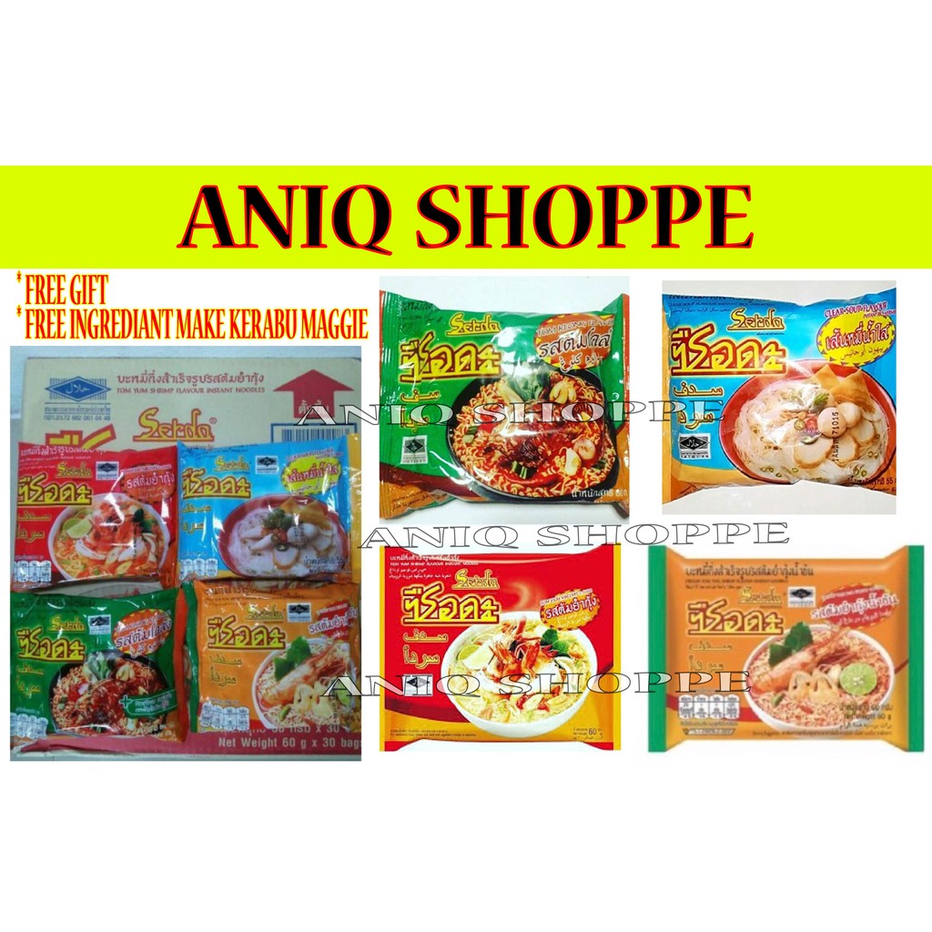 Megi Siam Serda Thai Instant Noodles 1Box 30pcs | Shopee Malaysia