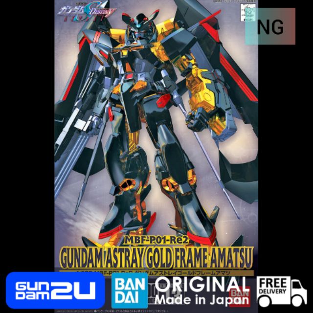 BANDAI NON GRADE 1/100 GUNDAM ASTRAY GOLD FRAME AMATSU | Shopee Malaysia