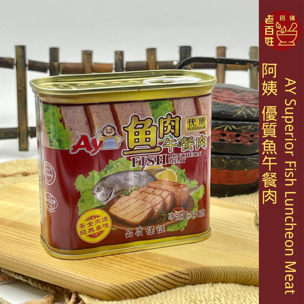 阿姨 優質魚午餐肉 AY Superior Fish Luncheon Meat | Shopee Malaysia