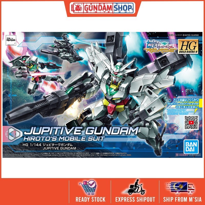 Bandai HGBD:R 1/144 Jupitive Gundam | Shopee Malaysia