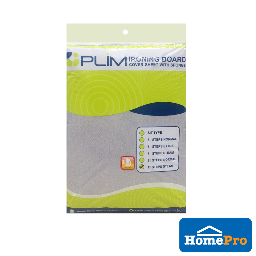 HomePro PLIM Iron Board Cover Sheet for 11 Steps Iron Board Sarung ...