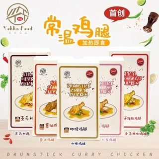 yokkafood, Online Shop | Shopee Malaysia