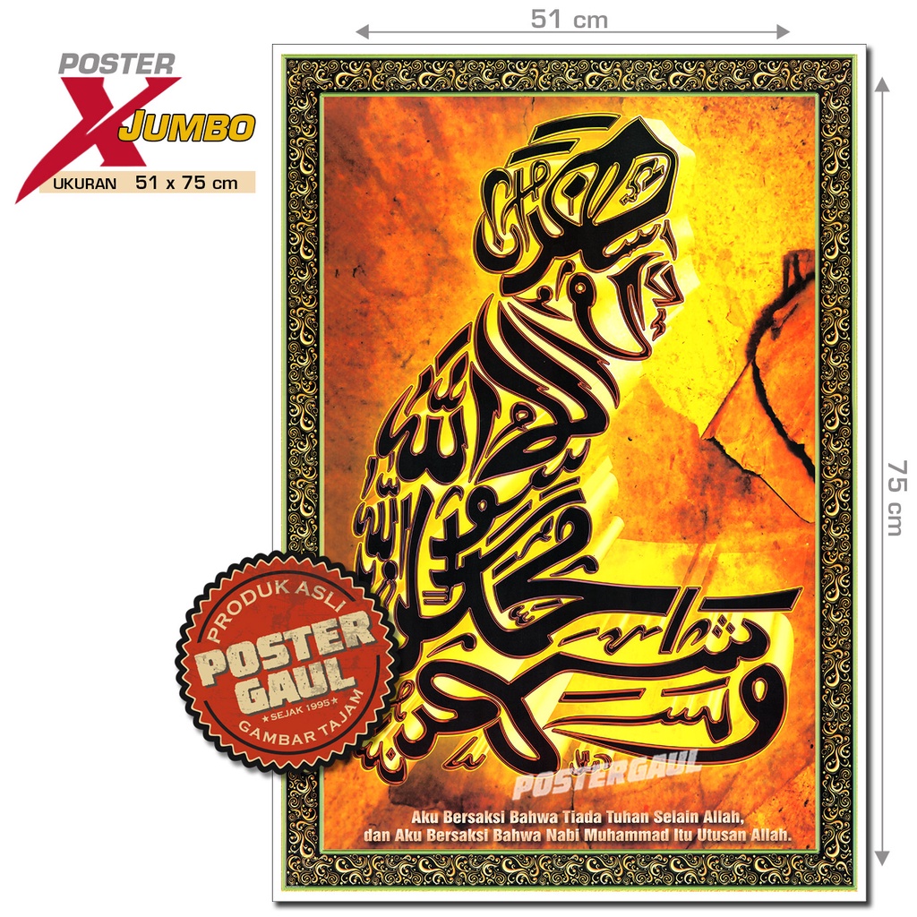 Poster XJumbo ISLAMIC CALLIGRAPHY: SYAHADAT XJFJP268 - size 51 x 75 cm ...