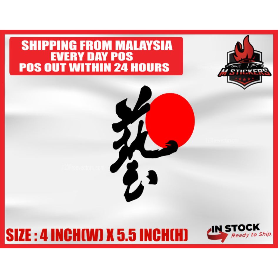 [M STICKERS] JS RACING YI CAR STICKER MYVI AXIA ALMERA BEZZA PROTON ...