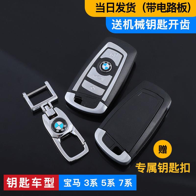 Lamborghini car key Daniel Maverick Mercedes-Benz G63 Ferrari Porsche ...