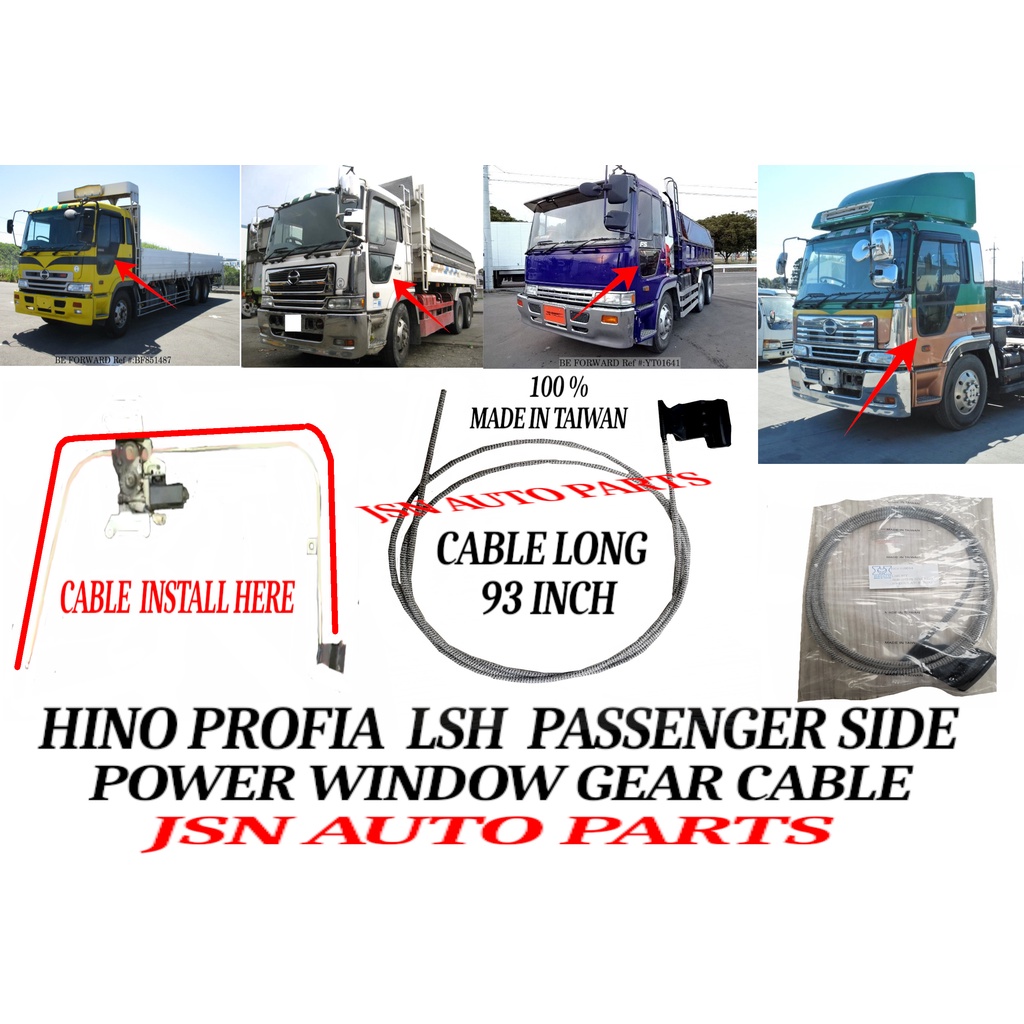 POWER WINDOW GEAR CABLE HINO PROFIA LSH PASSENGER SIDE | Shopee Malaysia
