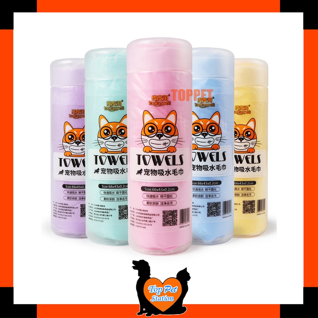Clean Cham Super Towel Size XS/S/L | Shopee Malaysia