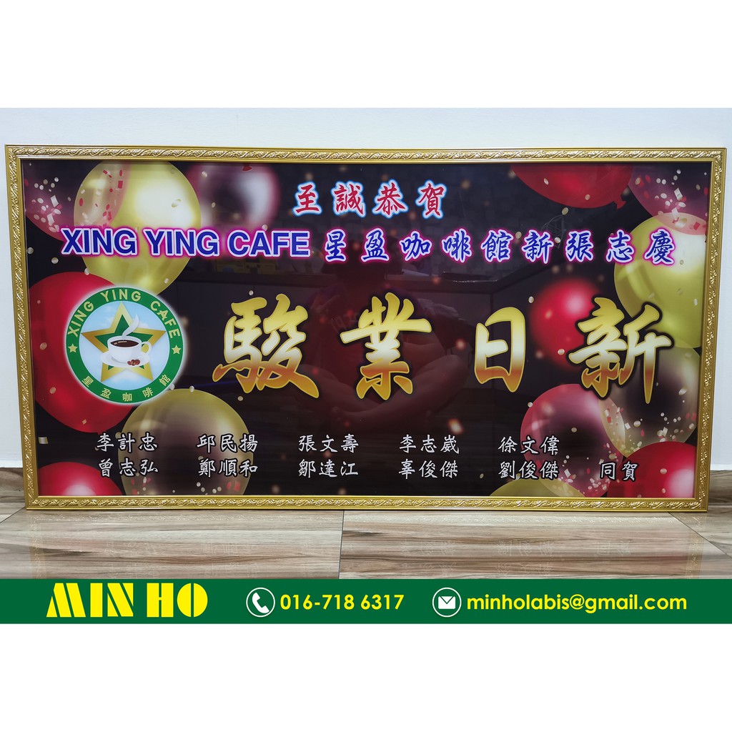 Plaque Opening Ceremony (Custom Design) | Shopee Malaysia