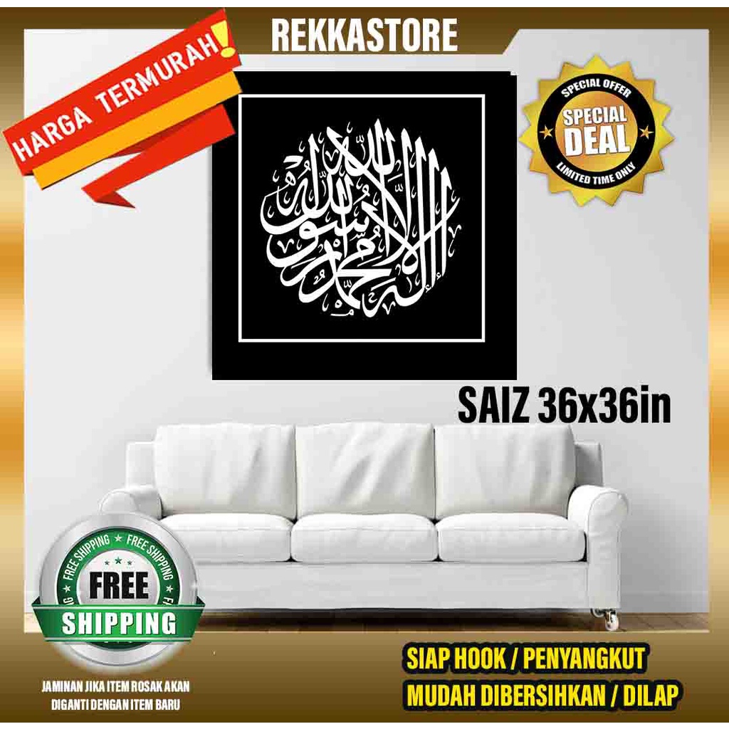 Khat Frame/Kaligrafi Khat/Kufi/ Khat Wall /wall Homedeco /Khat Islamic ...