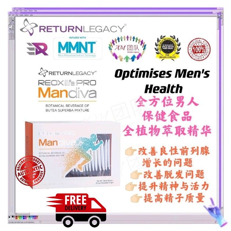 Mandiva Optimize Men’s Health Return Legacy 优化男性健康 (20 sachets/Box ...