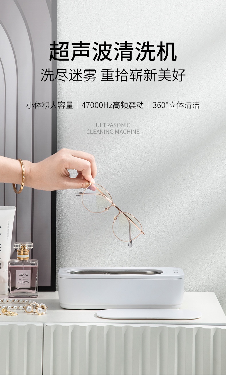 💥READY STOCK💥Mini Ultrasonic Cleaner Machine High Frequency Ultrasonic ...