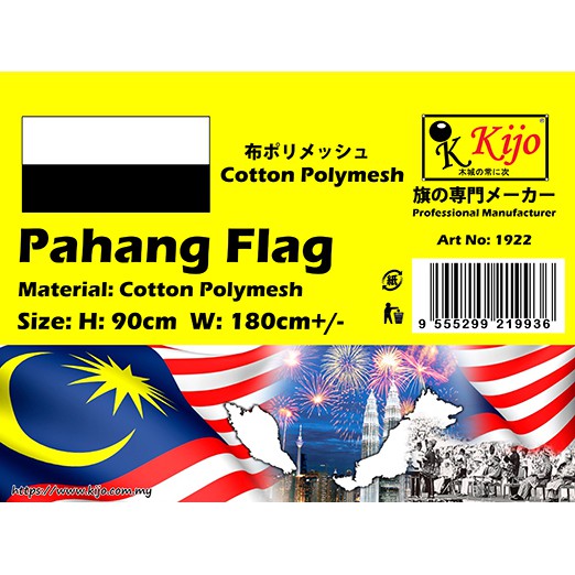 Pahang Flag Pahang Darul Makmur Flag Bendera Negeri Pahang Flag #彭亨旗 #PahangFlag #Polymesh #kijo ...