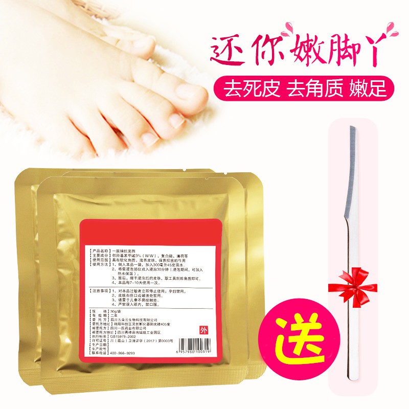 Foot Peeling Renewal Powder Foot Spa | Shopee Malaysia
