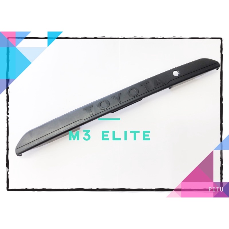 BLACK COLOUR TOYOTA HIACE LH113 1992 - 2003 YEAR REAR BONNET GARNISH ...