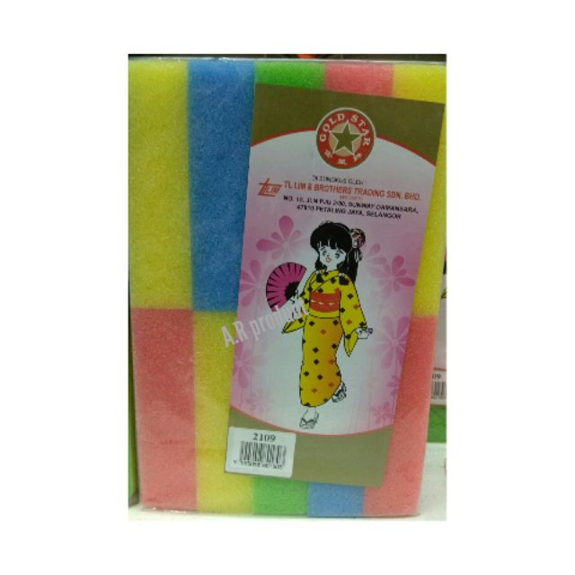 Span Basuh Pinggan / Dishwasher Sponge | Shopee Malaysia