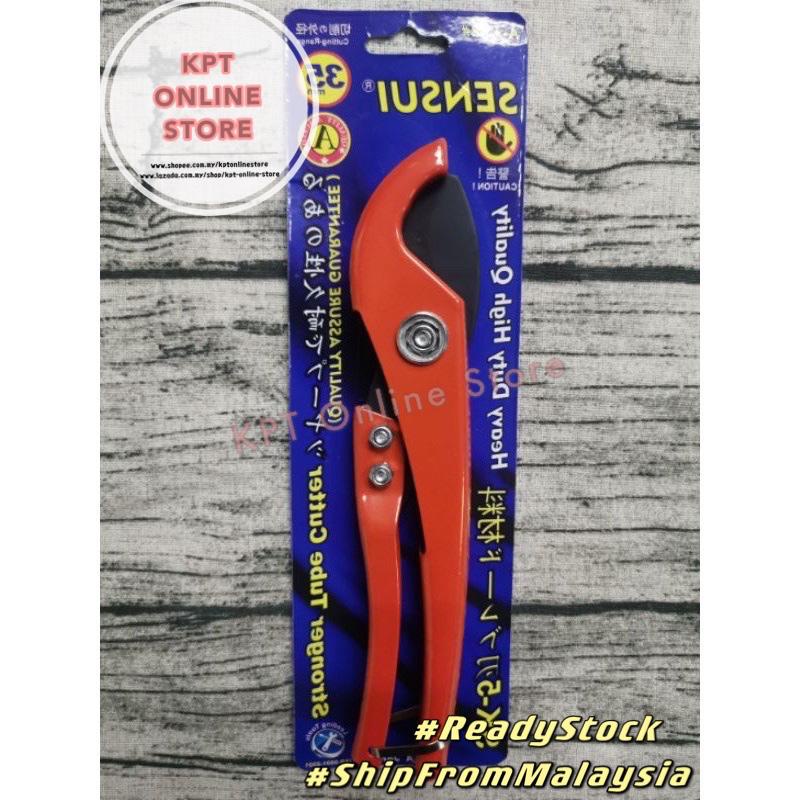 35mm SENSUI HEAVY DUTY HIGH QUALITY PIPE CUTTER / STRONGER TUBE CUTTER ...