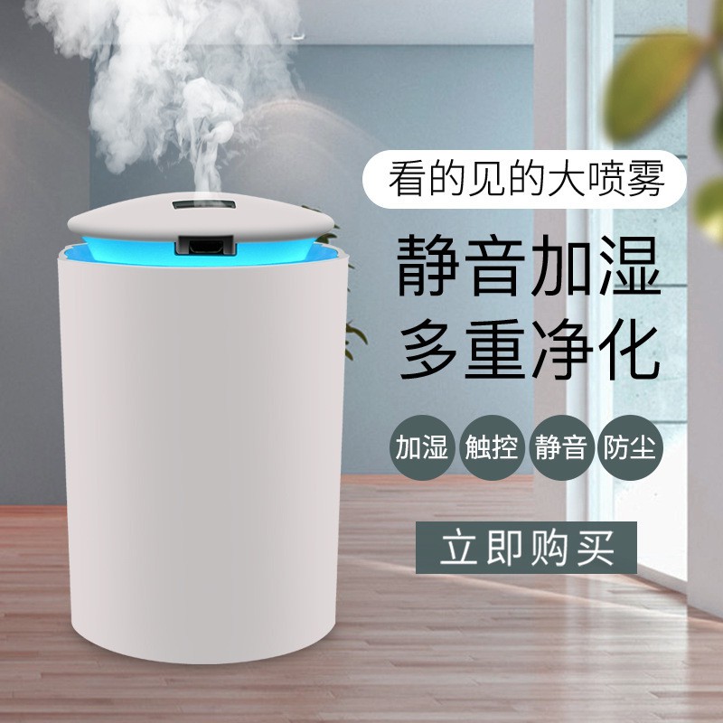 PORTABLE MINI HUMIDIFIER & AIR PURIFIERS 260ML USB POWERED Air ...