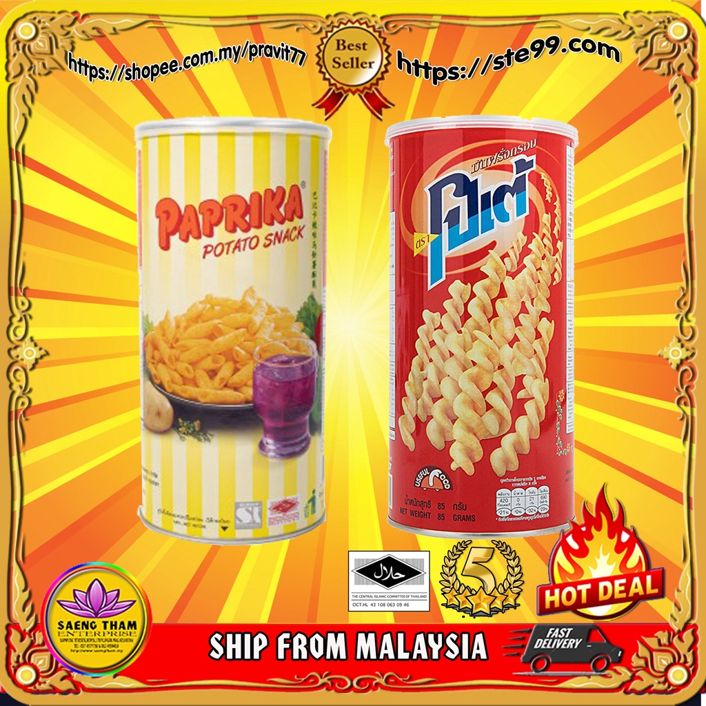 🔥Thailand Snack泰国零食🔥 Paprika Potato Snack/Potae Potato Snack 85g & 68g ...