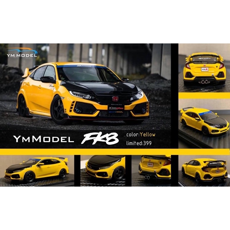 YM Model 1/64 Honda Civic Type-R FK8 - Yellow With Carbon Bonet ...