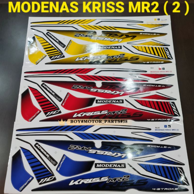 MODENAS KRISS MR2 ( 2 ) BODY STICKER READY STOCK | Shopee Malaysia