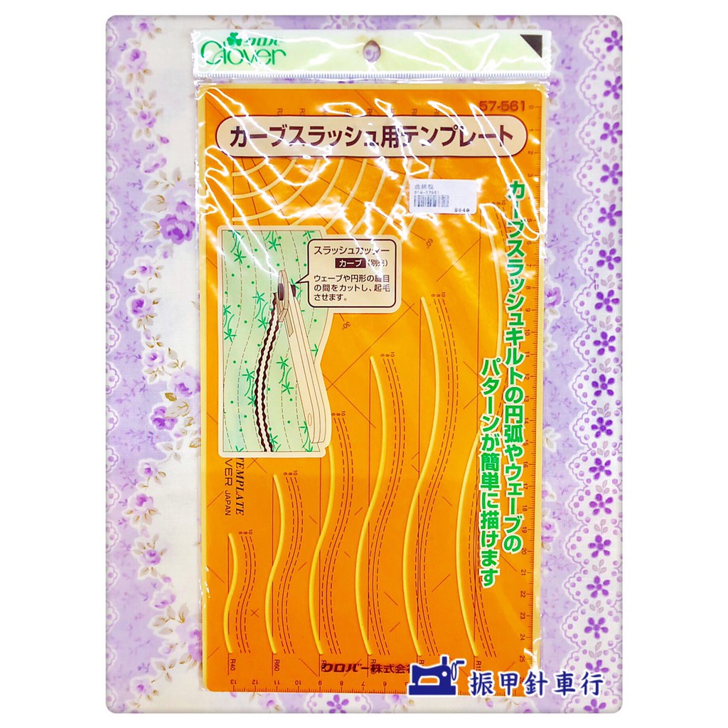 Japan Imported Cola Brand Clover-Drawing Cutting Curve Board | Shopee ...