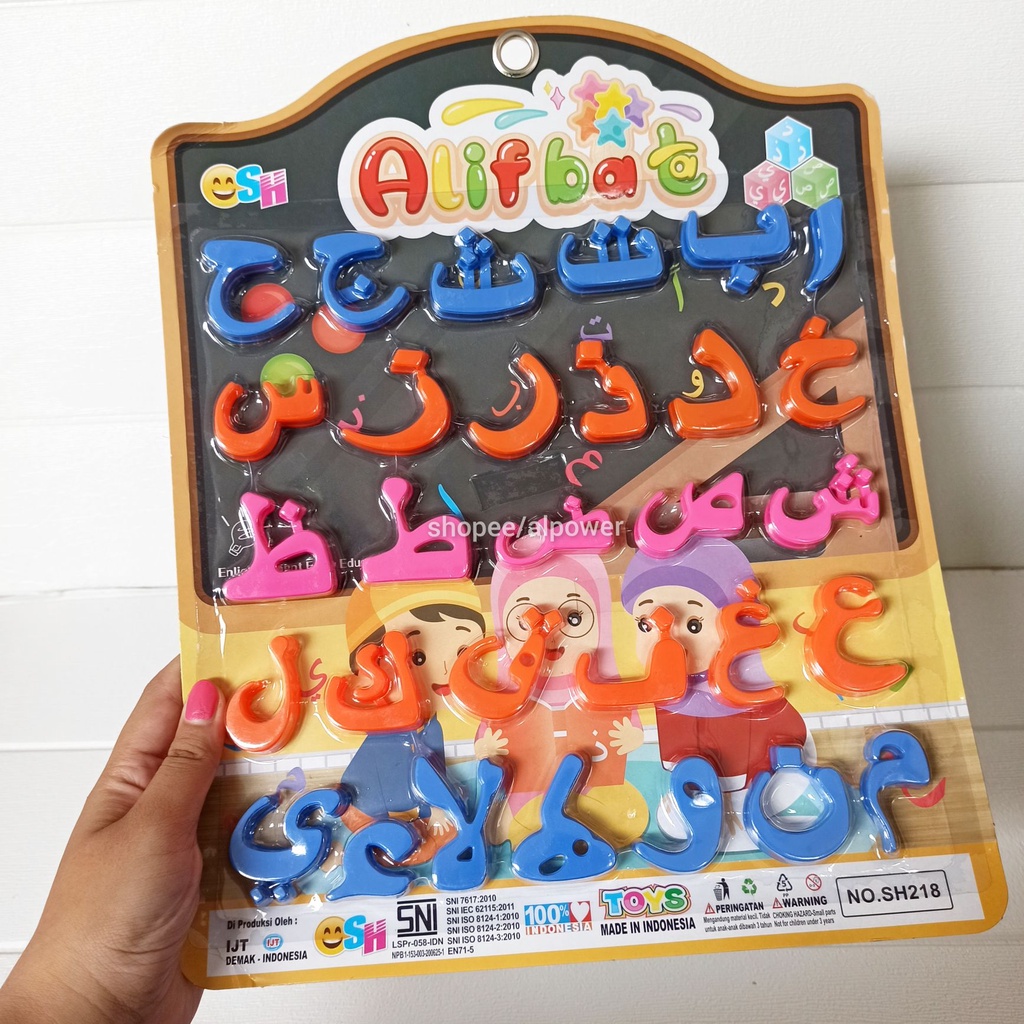 Magnetic Letters Hijaiyah Arabic Magnet | Shopee Malaysia