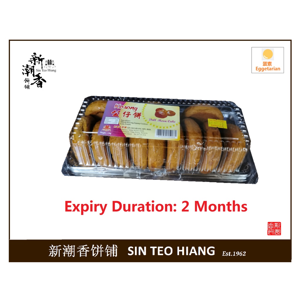 Sin Teo Hiang Pineapple Doll Biscuit | Shopee Malaysia