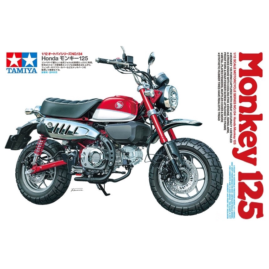 Bike Model 1/12 Tamiya Bike Honda Monkey 125 Plamo Modelkit | Shopee ...