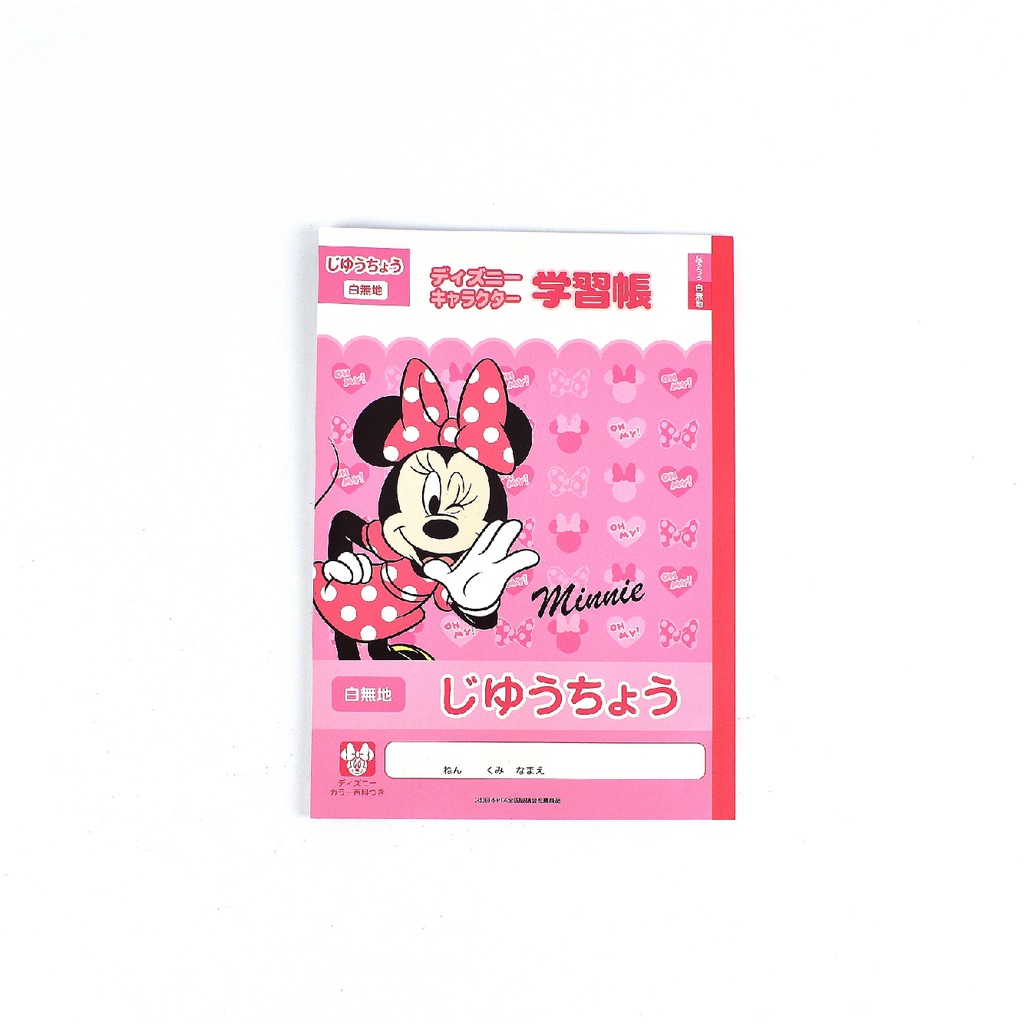 Sun-Star Stationery Blank B5 Notebook Disney Minnie (2023) | Shopee ...