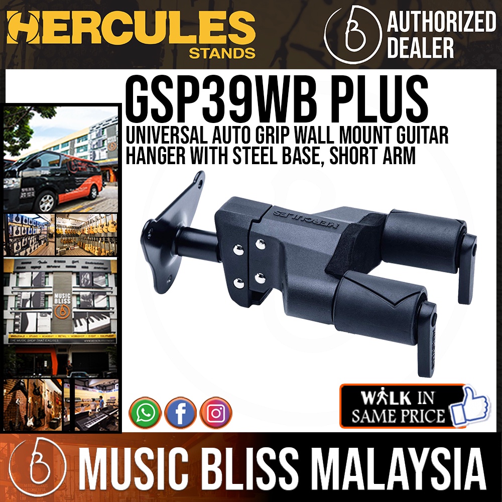 Hercules Stands GSP39WB PLUS Universal Auto Grip Wall Mount Guitar ...
