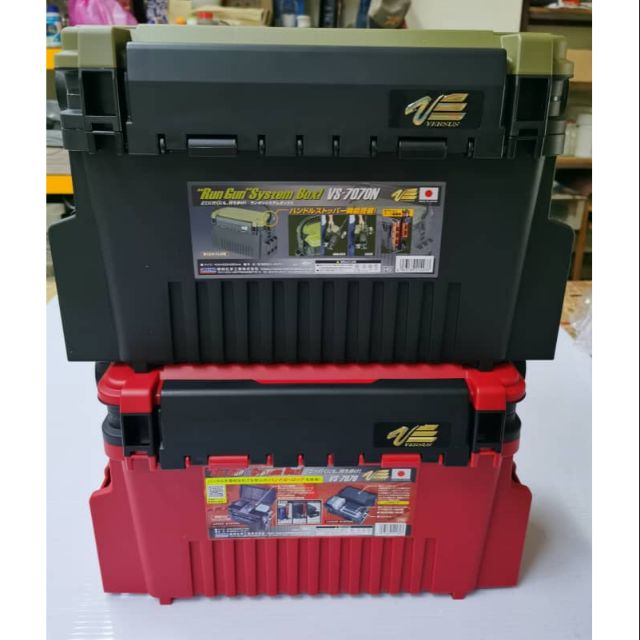 Meiho versus VS-7070N, VS-7070 LIMITED COLOUR TACKLE BOX MADE IN JAPAN ...