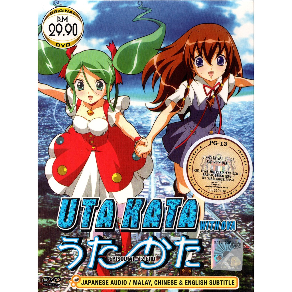 UTA KATA Complete TV Series Vol.1-12 End ANIME DVD | Shopee Malaysia