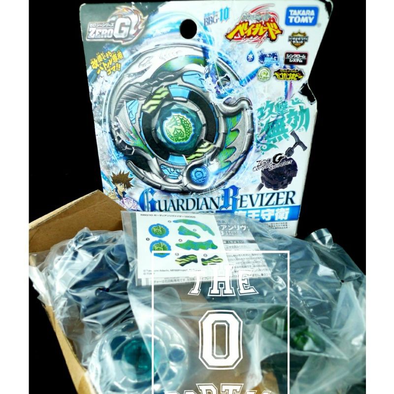 Guardian reviser beyblade takara tomy zero G original Genuine metal ...