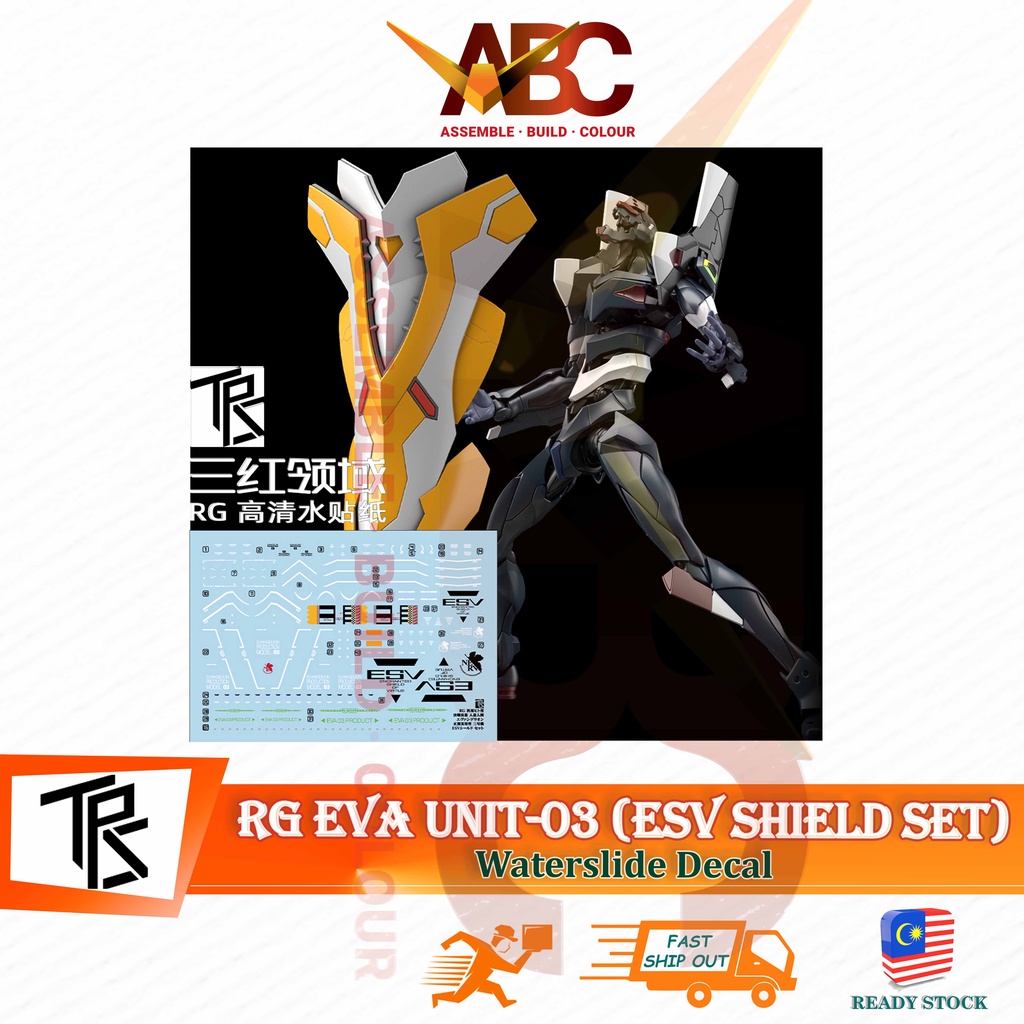 [TRS] Waterslide Decal - RG 1/144 EVA 03 ESV Shield Set Evangelion/EVA03/EVA3/EVA 3/EVA-03 Unit ...