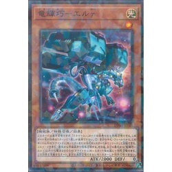 YOGIOH KONAMI DBGI-JP026 Drytron Gamma Eltanin (Normal Parallel Rare/Common ) | Shopee Malaysia