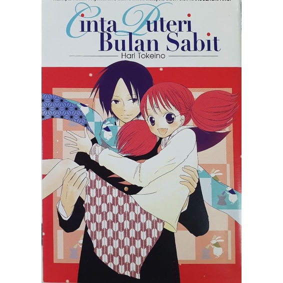 Cinta Puteri Bulan Sabit[Pre-Loved manga] | Shopee Malaysia