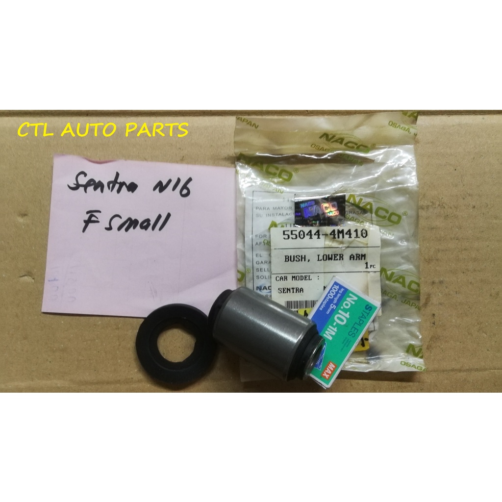 NISSAN SENTRA N16 LOWER ARM BUSH front small 55044-4M410 | Shopee Malaysia