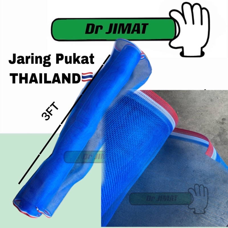 Jaring Pukat Biru/Fish Net/Jaring asuhan anak ikan/Jaring Lori Thailand ...