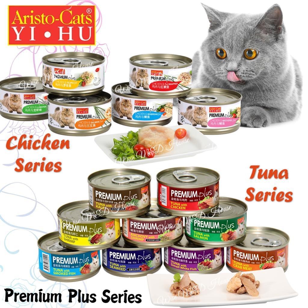 ARISTO CAT PREMIUM PLUS TUNA & CHICKEN SERIES CAN FOOD 80G | Shopee ...