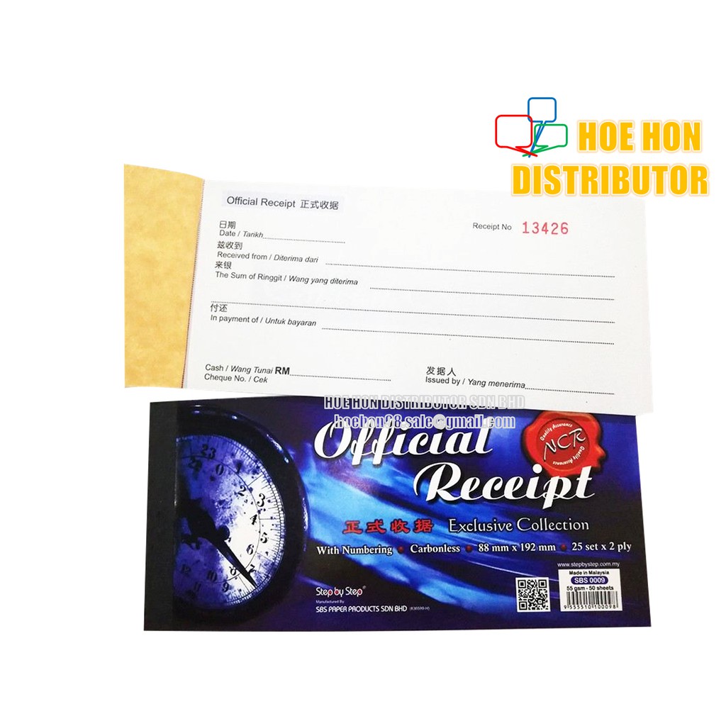 NCR Carbonless Official Receipt / Resit Rasmi 25 set x 2ply SBS 0009 ...