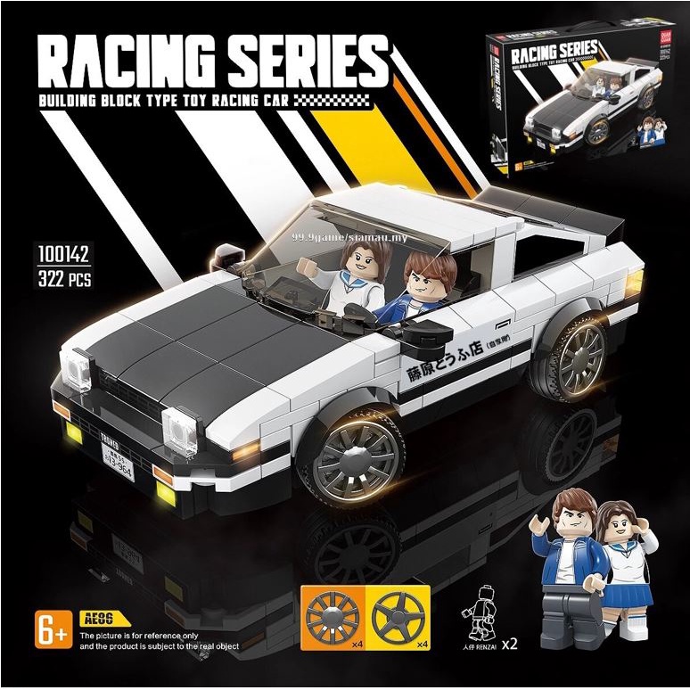 Initial D Toyota AE86 Racer Super Famous Car 100142 City Racing Sport ...