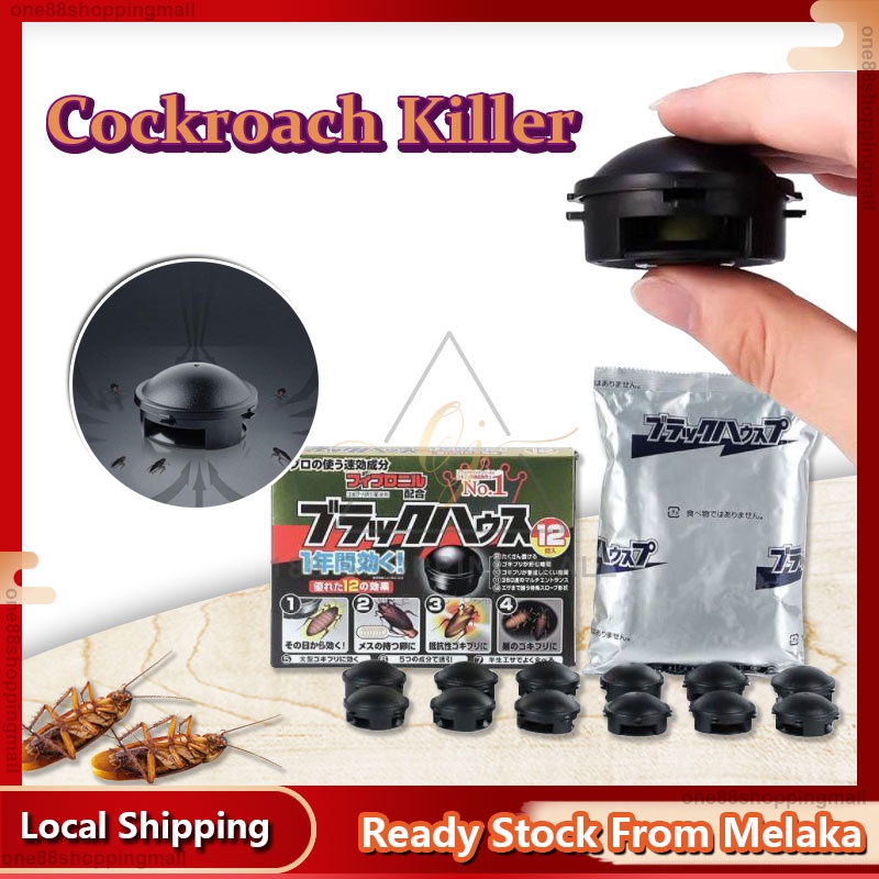Japan Cockroach Bait 12pcs/18Pcs Box Cockroach Catch Room Killer Umpan ...