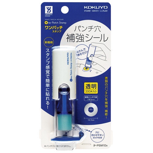 [Ready Stock] Kokuyo One-Patch Stamp 1 Hole Type | Shopee Malaysia