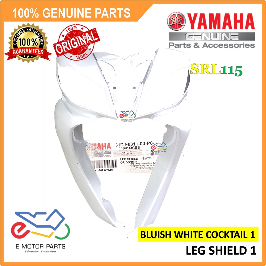 SRL115 SRL 115 LAGENDA 115 CARBURETOR MODEL LEG SHIELD 1 FRONT COVER ...